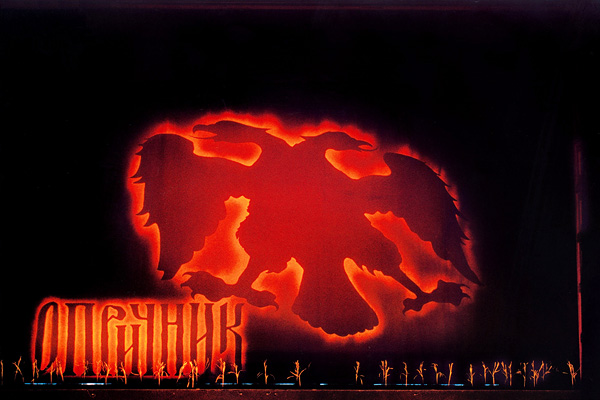 Teatro Lirico, ''The Oprichnik'' - Lyric opera | PERONI