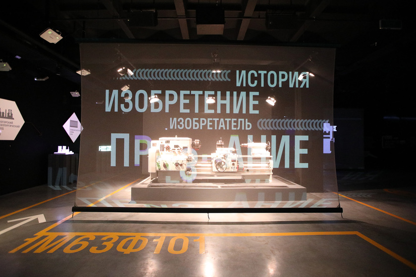 ''Oktava - Museum of the machine tools'' - Exhibitions, art ...